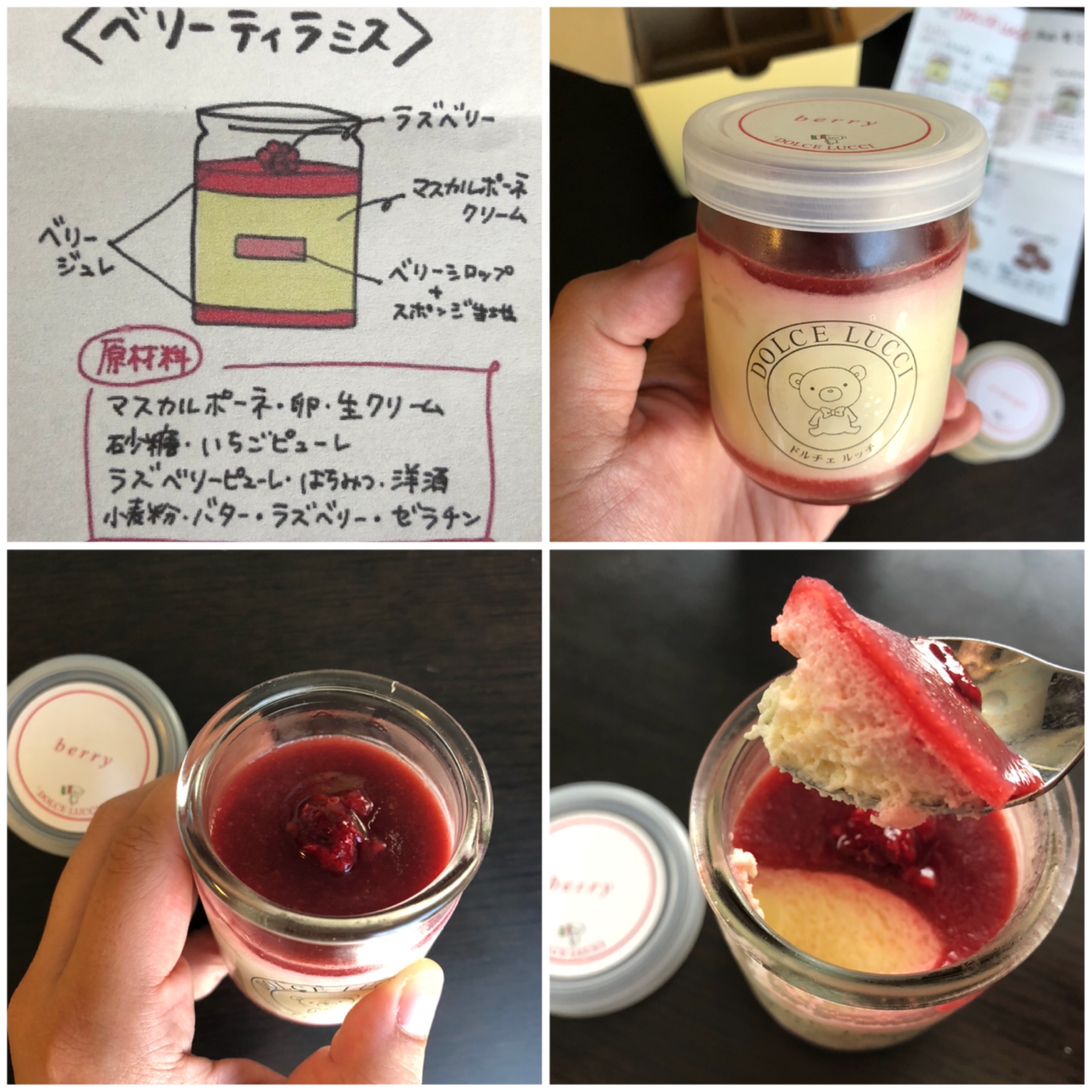 至福の時が過ごせます♡dolce Lucci（ドルチェルッチ）さんの『イタリアンレストランの極上ティラミス』を食べてみました♪