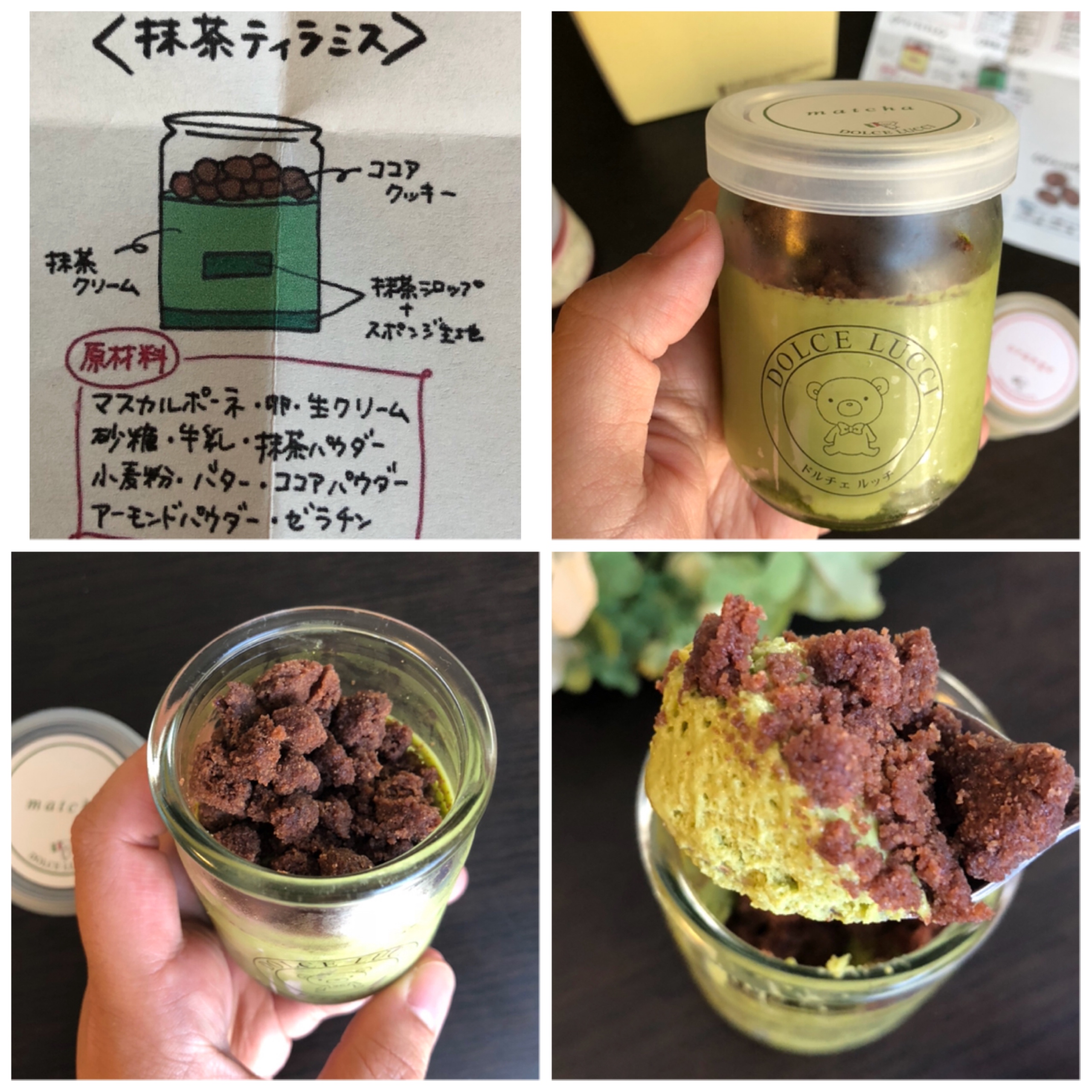 至福の時が過ごせます♡dolce Lucci（ドルチェルッチ）さんの『イタリアンレストランの極上ティラミス』を食べてみました♪